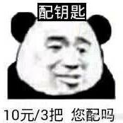 啊您姜 
