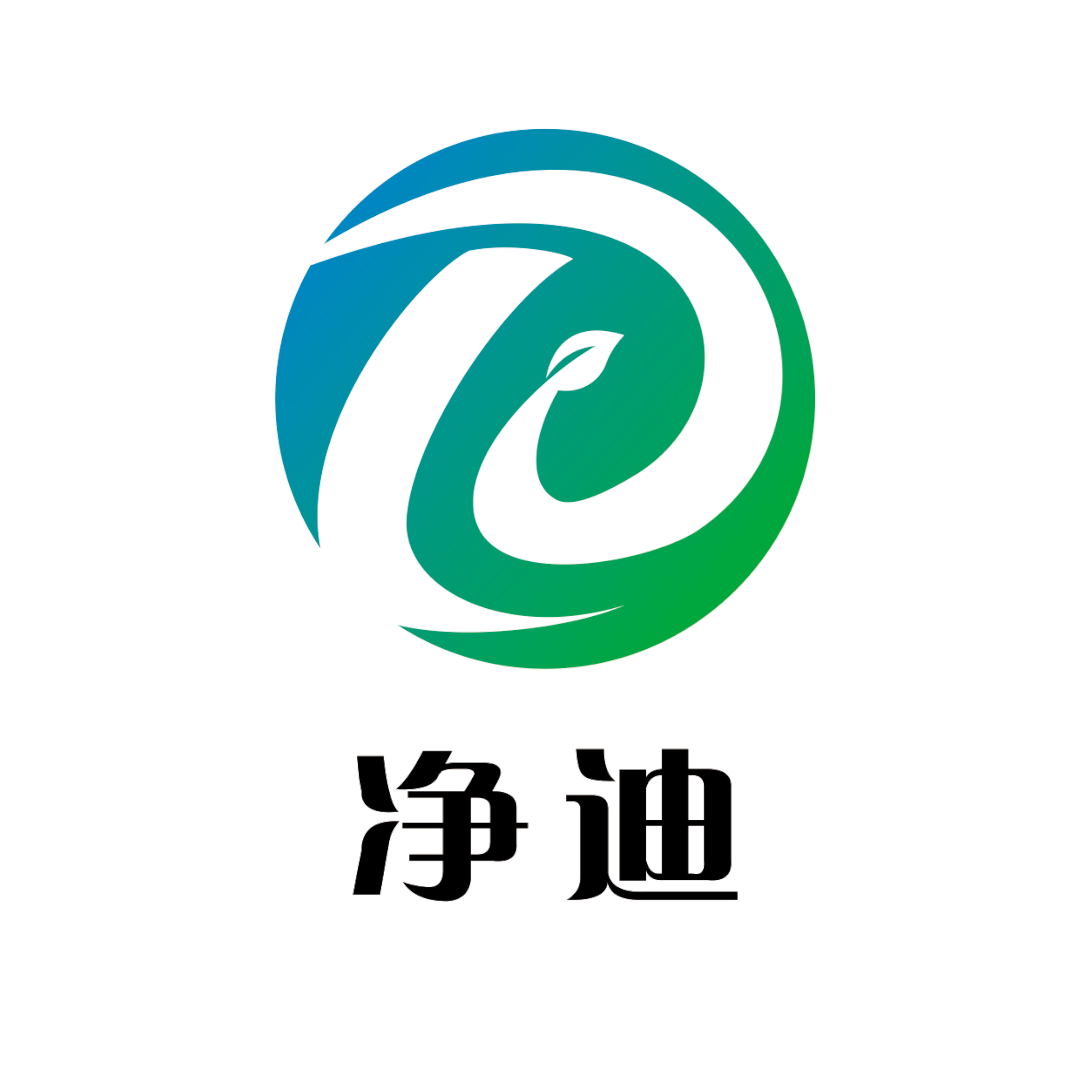 净迪132-9766-3591 
