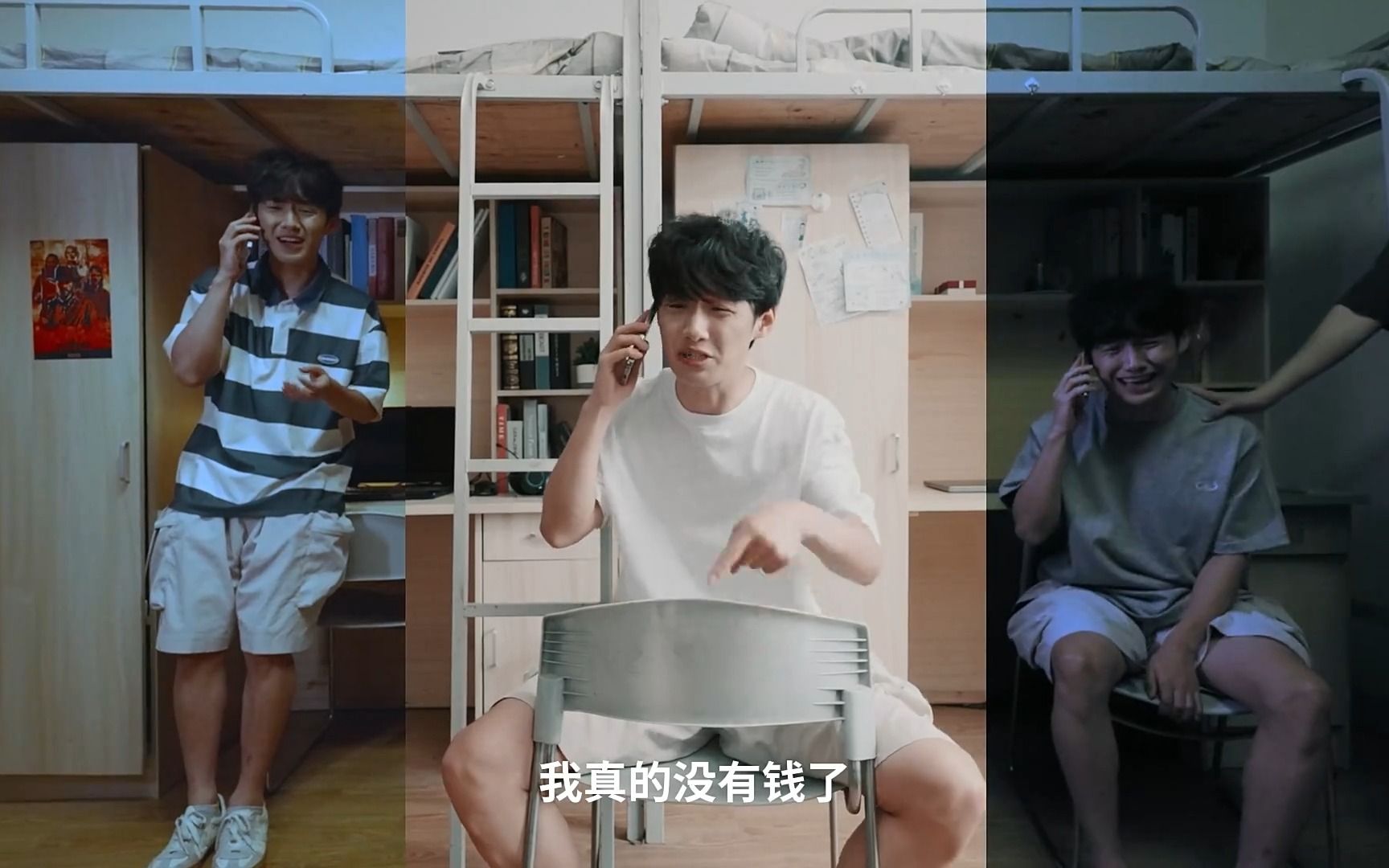 浦发银行反校园贷防诈骗宣传片