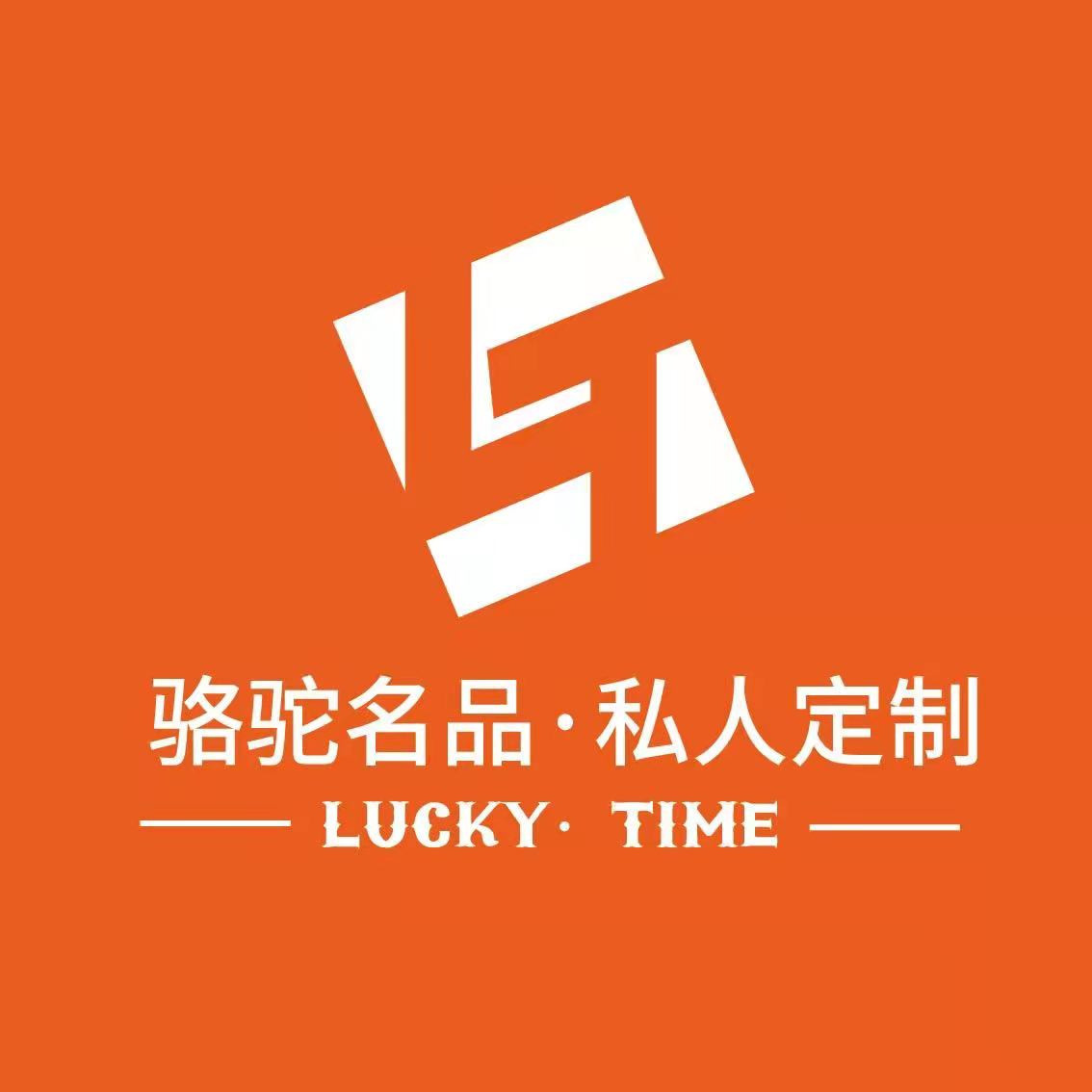 LT高奢腕表改装 