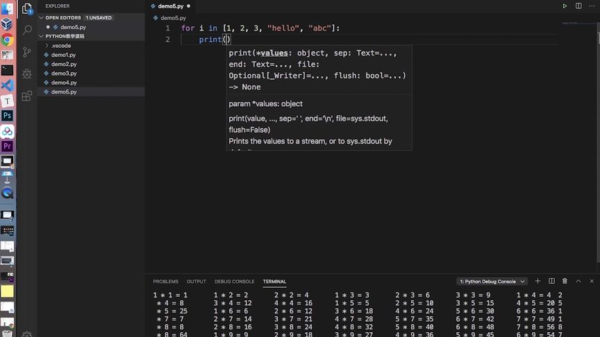 Python之for循环