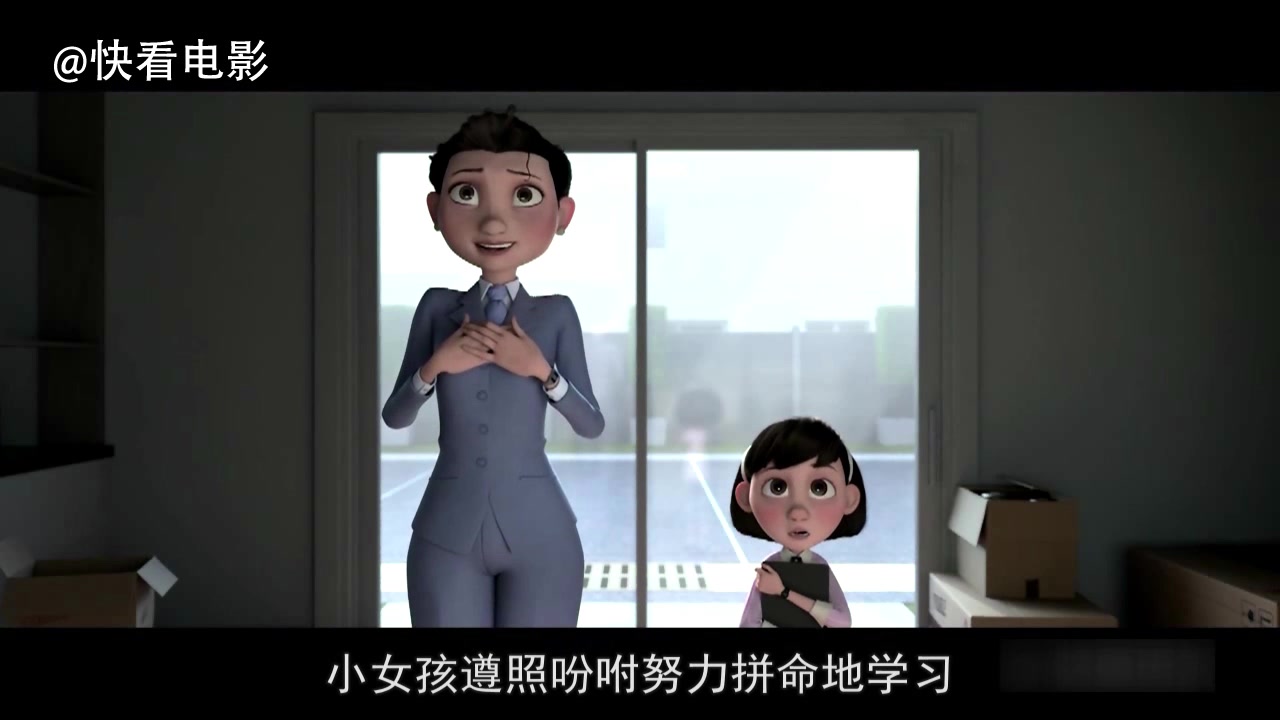 三分钟带你快看电影《小王子》