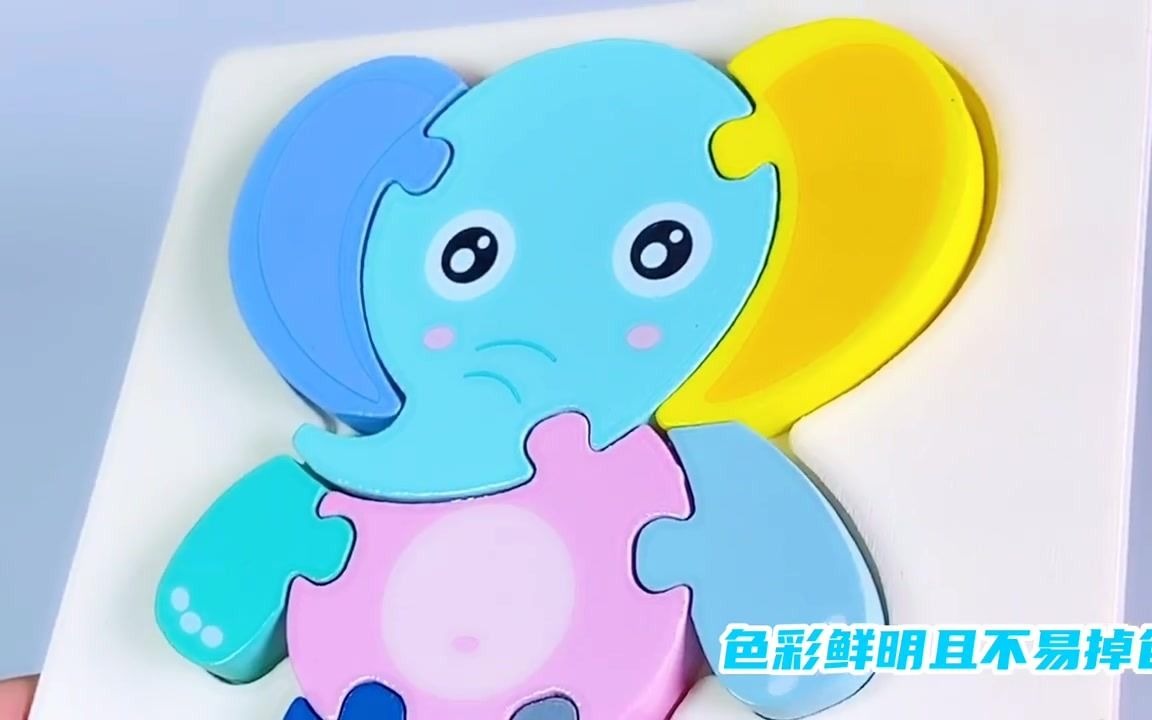 木质儿童益智3d立体拼图2-3-6岁宝宝1周早教积木男女孩玩具入门级