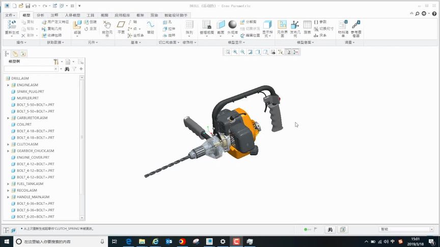 Creo 3.0 简化表示