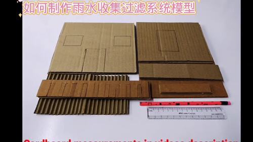 如何制作雨水收集过滤系统模型