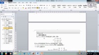 MATLAB数学教学视频第13章:重积分的MATLAB求解