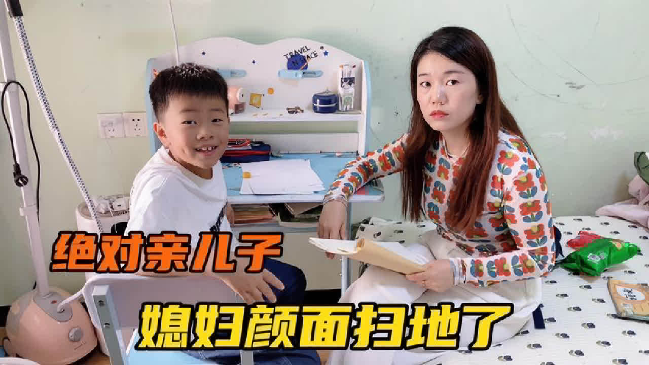 儿子写作文我的妈妈,一个优点没有全写缺点,气得妈妈想打人