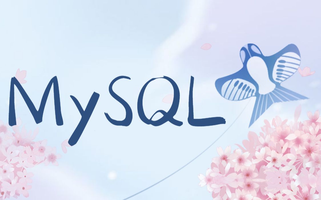 最新MySQL数据库集群,带你掌握最受企业欢迎的数据库