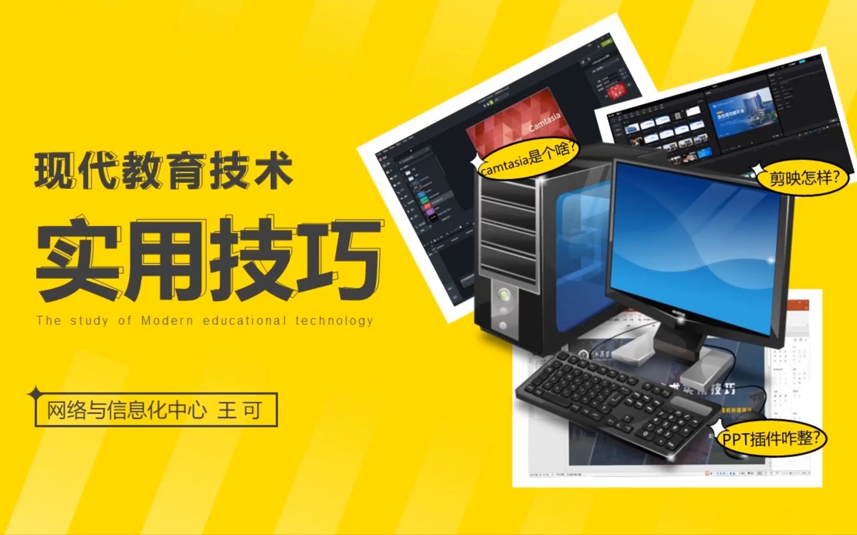 Gitmind流程图的制作方法
