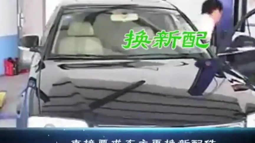 关于汽车维修的这些黑幕,你要多加注意!
