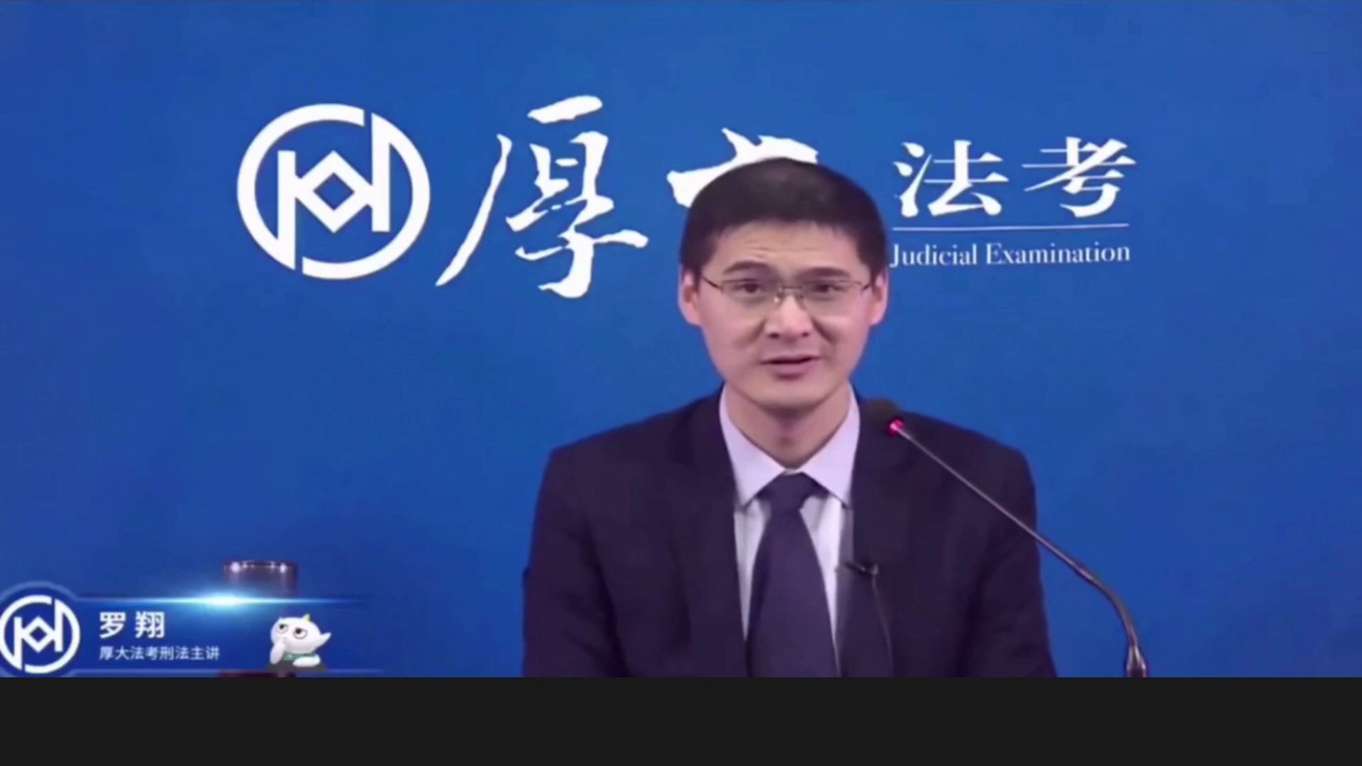 【法外狂徒张三X罗翔】用营销号的方法打开罗翔老师与张三的矛盾...