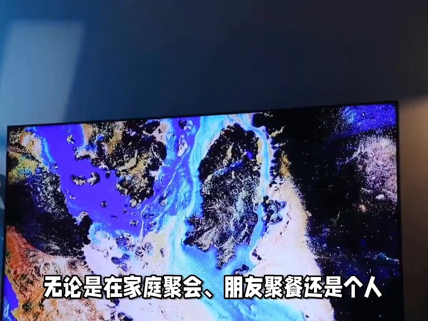 海信电视100E7K:优缺点全面解析,让你轻松选择最适合自己的电视!