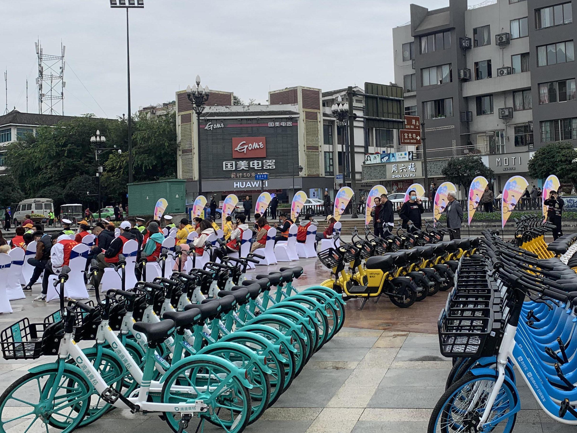 高精度定位共享单车亮相成都新都 智慧管理手段让.