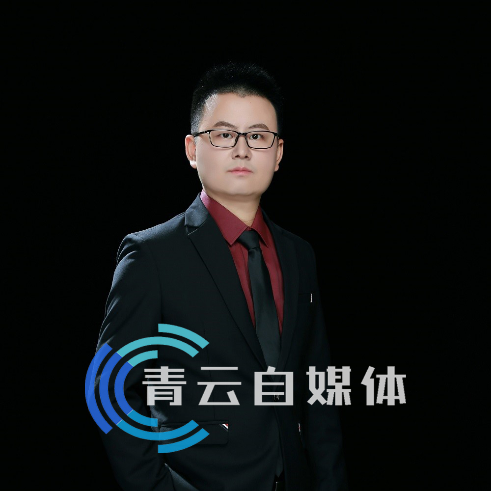 青云自媒体 