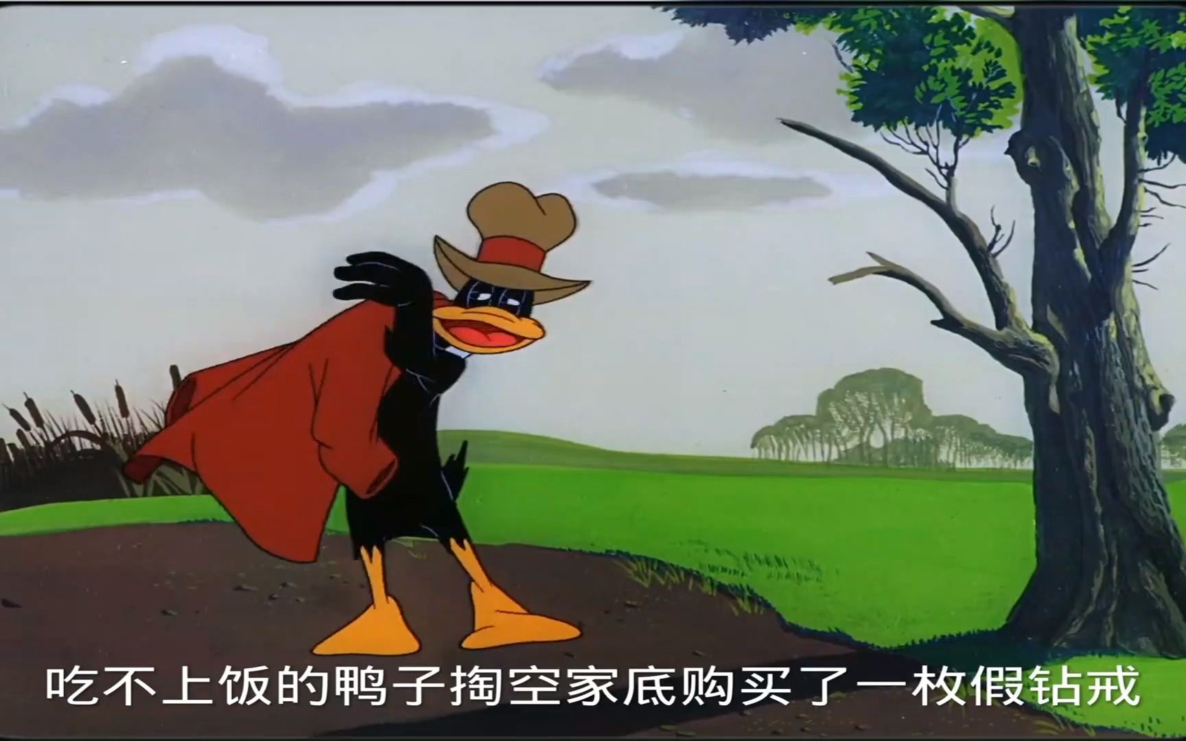 一只穷鸭子傍上了一只富婆鸭,但婚后的生活并不如意。童年动画