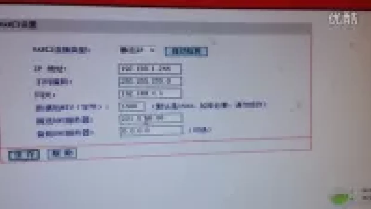 一个猫两个路由器的接法
