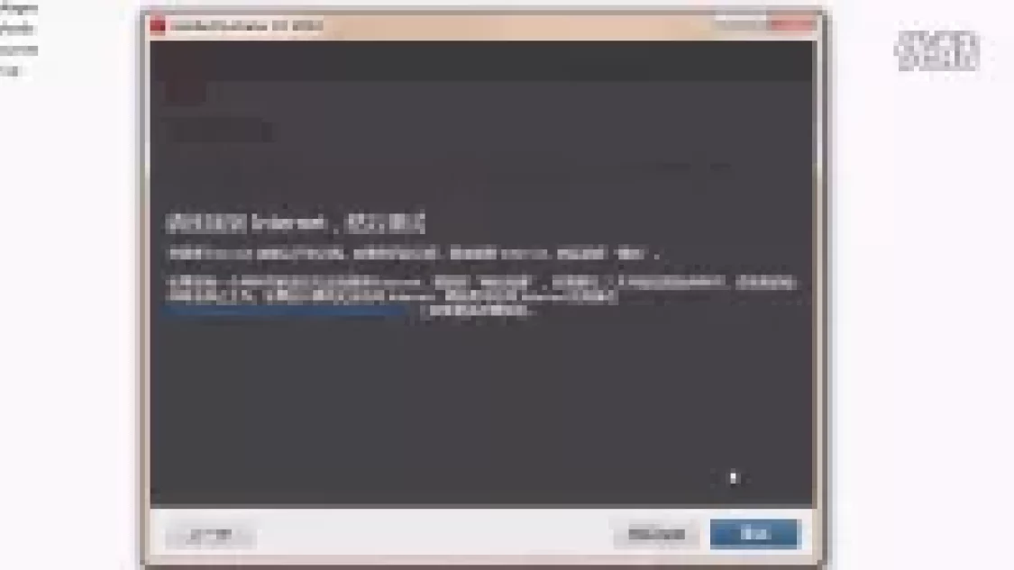 Adobe illustrator CC2014超详细安装教程 AI破解激活最新版