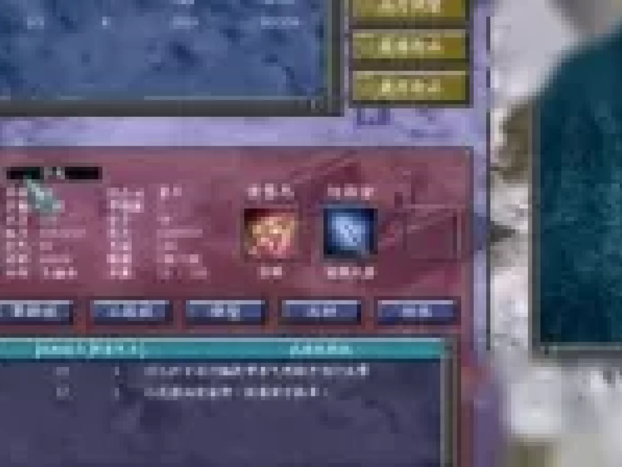 三国群英传7秘籍用法