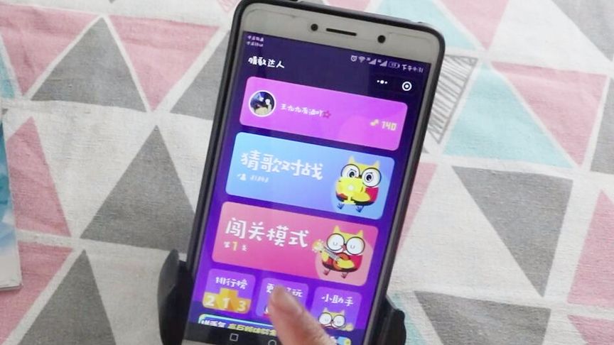 微信朋友圈非常火的小游戏，群聊里都在玩，爱听歌的你一定要玩！