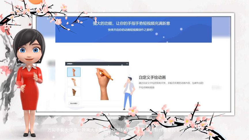简单的手绘动画制作软件_怎么生成动画视频