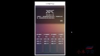 微信小程序-天气App