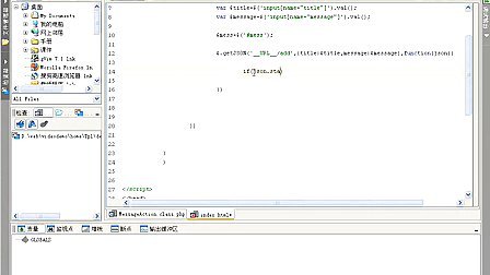 PHP_ThinkPHP中使用Ajax_PHP视频教程(www.bakewang.com)