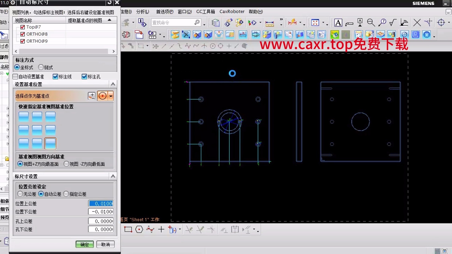 UGNX自动标尺寸外挂