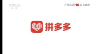 央视公益广告:数字新时代,美好新未来15秒