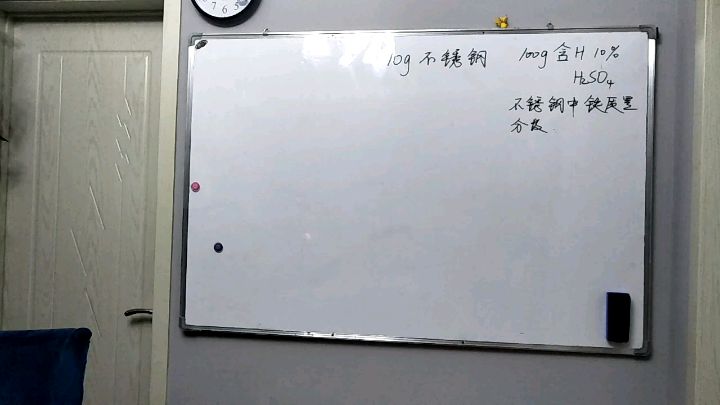 哈尔滨中考化学15题技巧计算第3讲2016—2017上学期69九上期中考