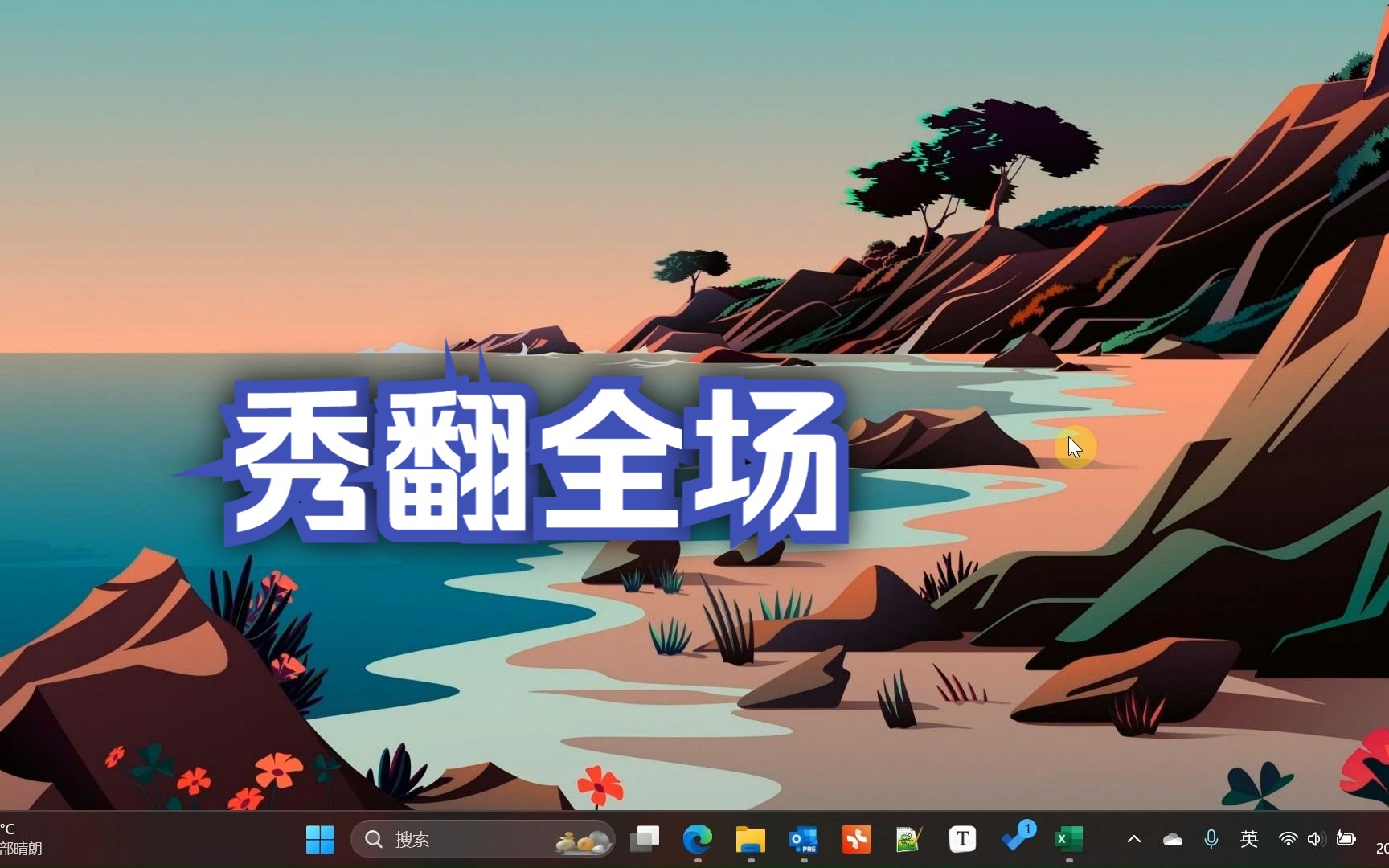 利用iTOL网站进行进化树的美化