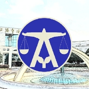上海市延安中学法律社 