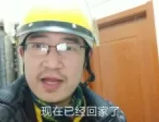 外卖骑士养成记,第十三天差评商家