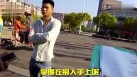 一电动车闯红灯被撞要求判汽车责任, 交警怼的太解气了