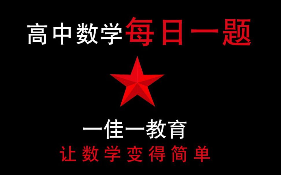 抽象函数值域问题