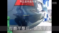 易彩日产新骐达补漆笔使用教程