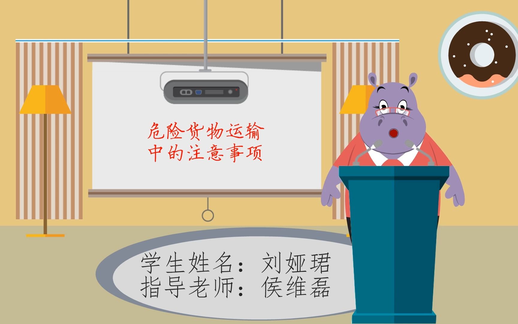 烟花爆竹类货物运输中的注意事项