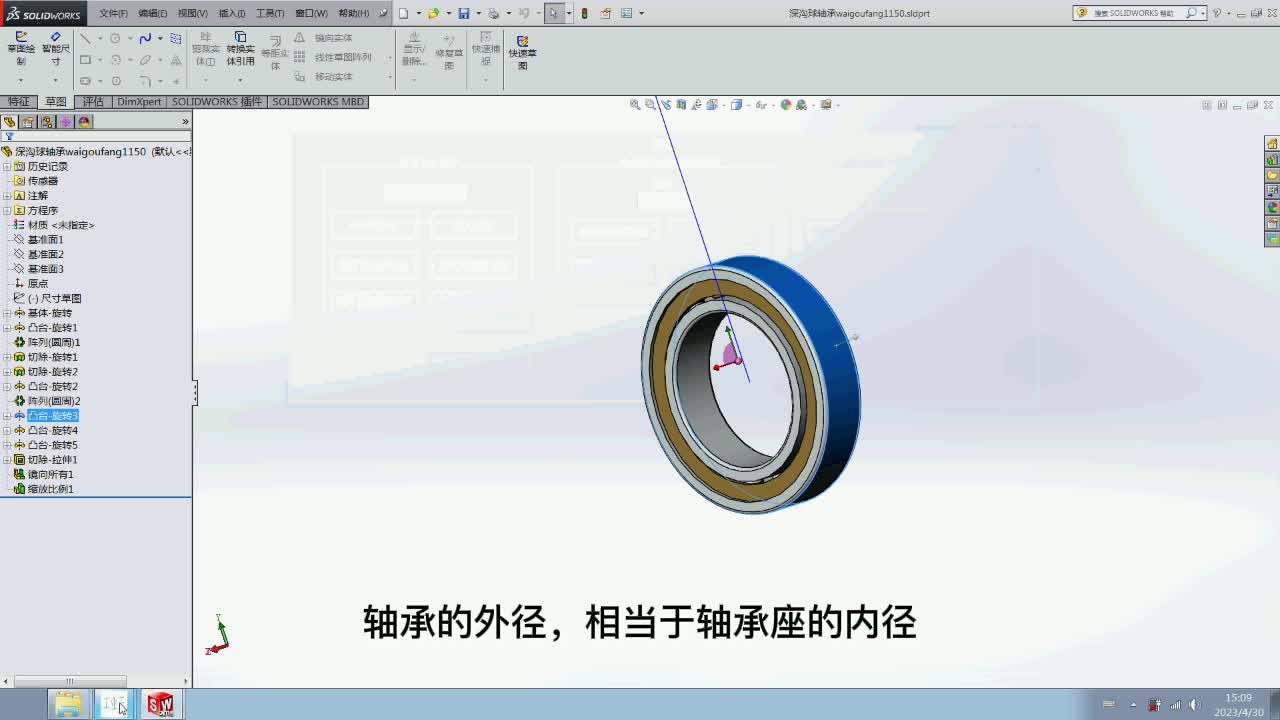 智能工业软件第84集,自动生成轴承和轴承座,机械设计solidworks