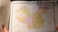微量元素硒与健康-你在的地区却硒吗? 你需要补硒吗?