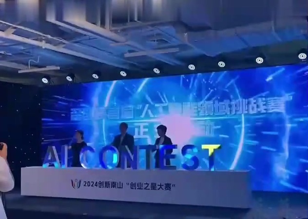 星崛创意 LED字母屏启动 活动主题启动台 视频素材 科技创新 创意...
