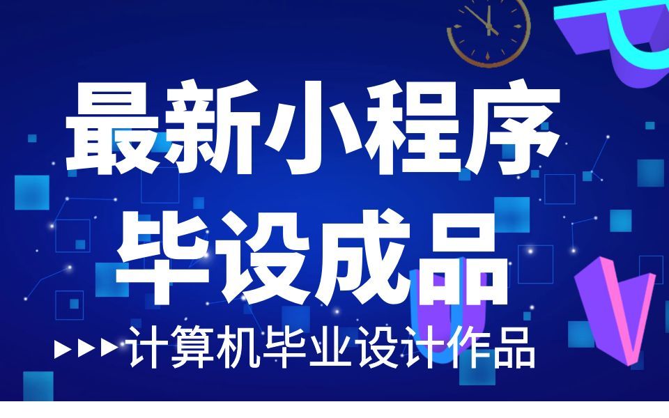 计算机毕业设计springboot微信企业平台的移动办公系统设计与实现 ...