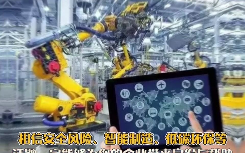 参观标杆企业,带你领略数字化转型对企业的价值!