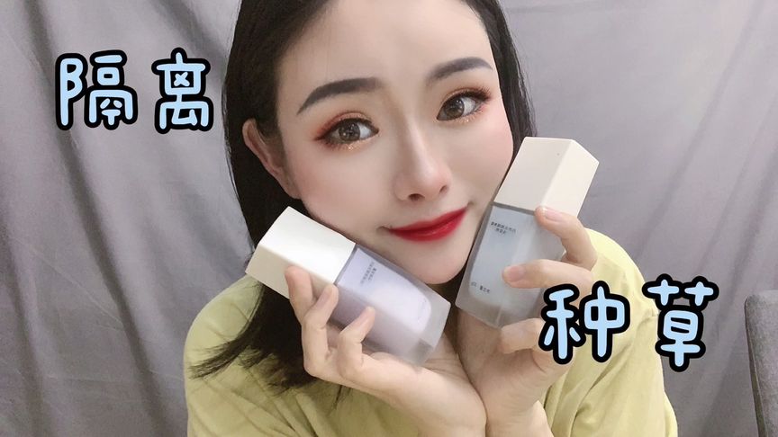 不测不知道,原来隔离霜隐藏了大秘密