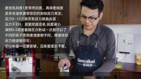 咖啡机使用说明-磨粉