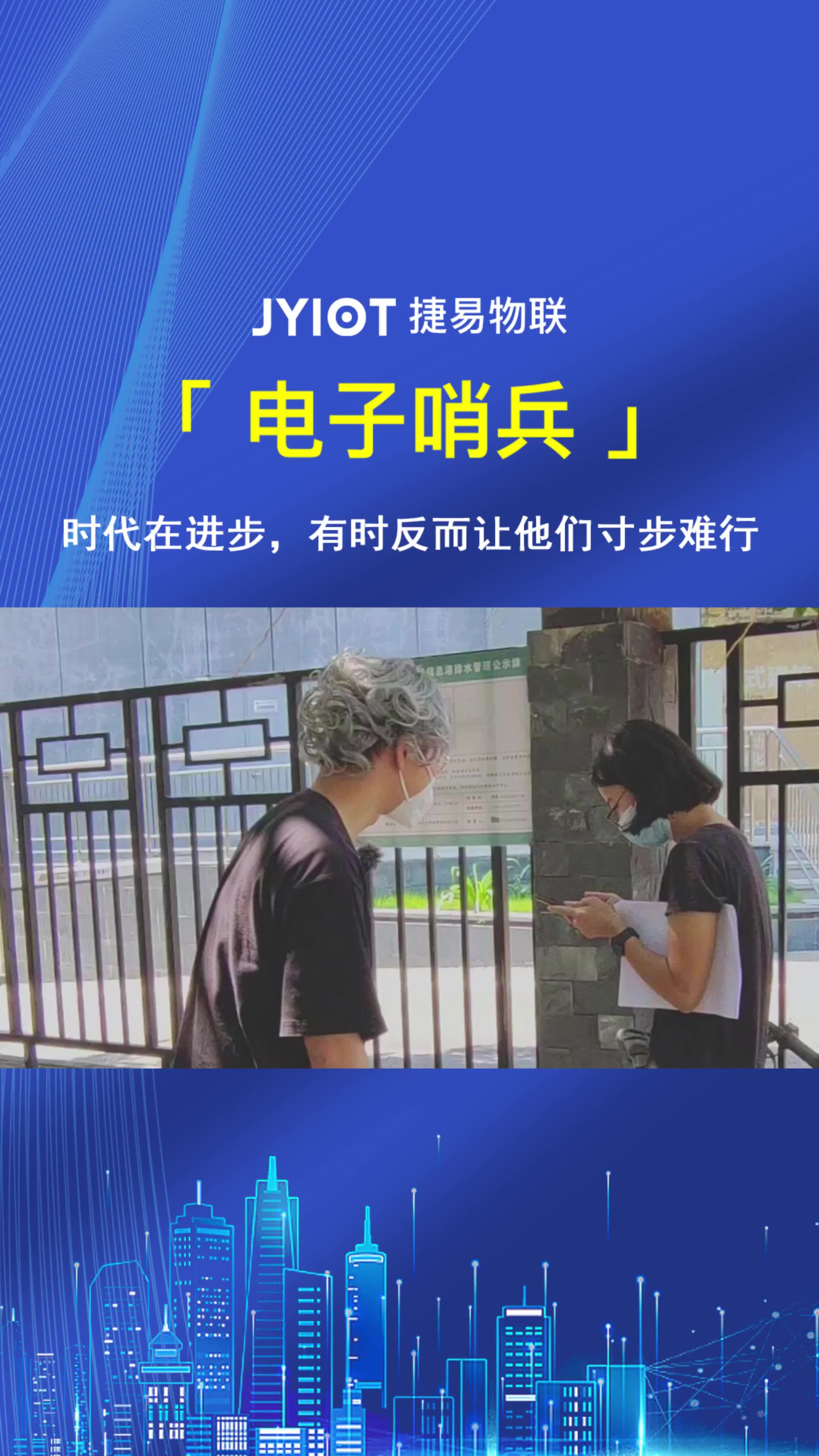 老人没手机怎么扫场所码