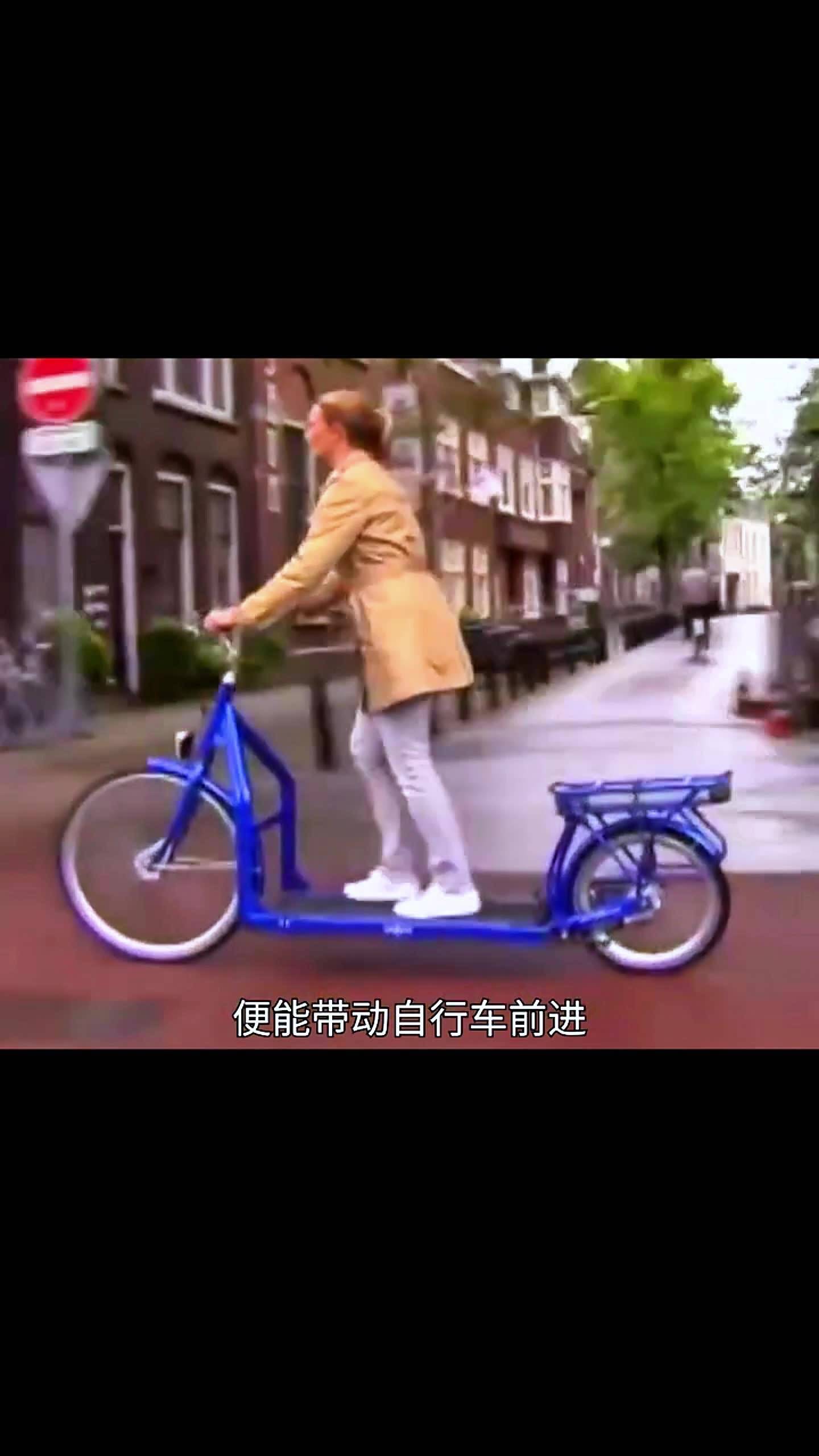 国外研发出奇葩走路自行车,两种出行方式的缺点全占了!
