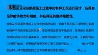 今天才知道的,房建主体结构施工方案,建议新人必看
