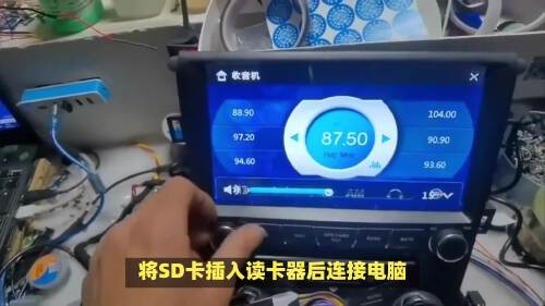 凯立德车载导航如何自己升级