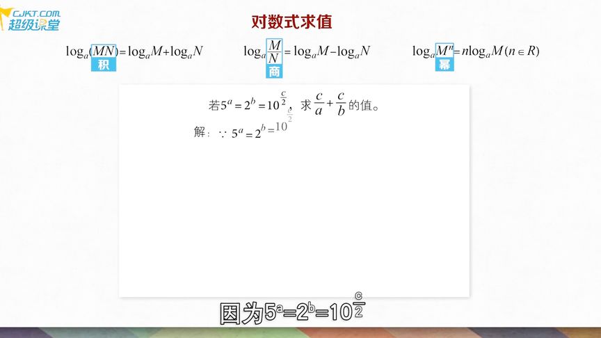 这样的数学题做10遍都不为过,因为会考100遍!