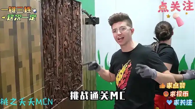我的世界:现实中挑战通关MC,木头用手撸,疼死玩家了