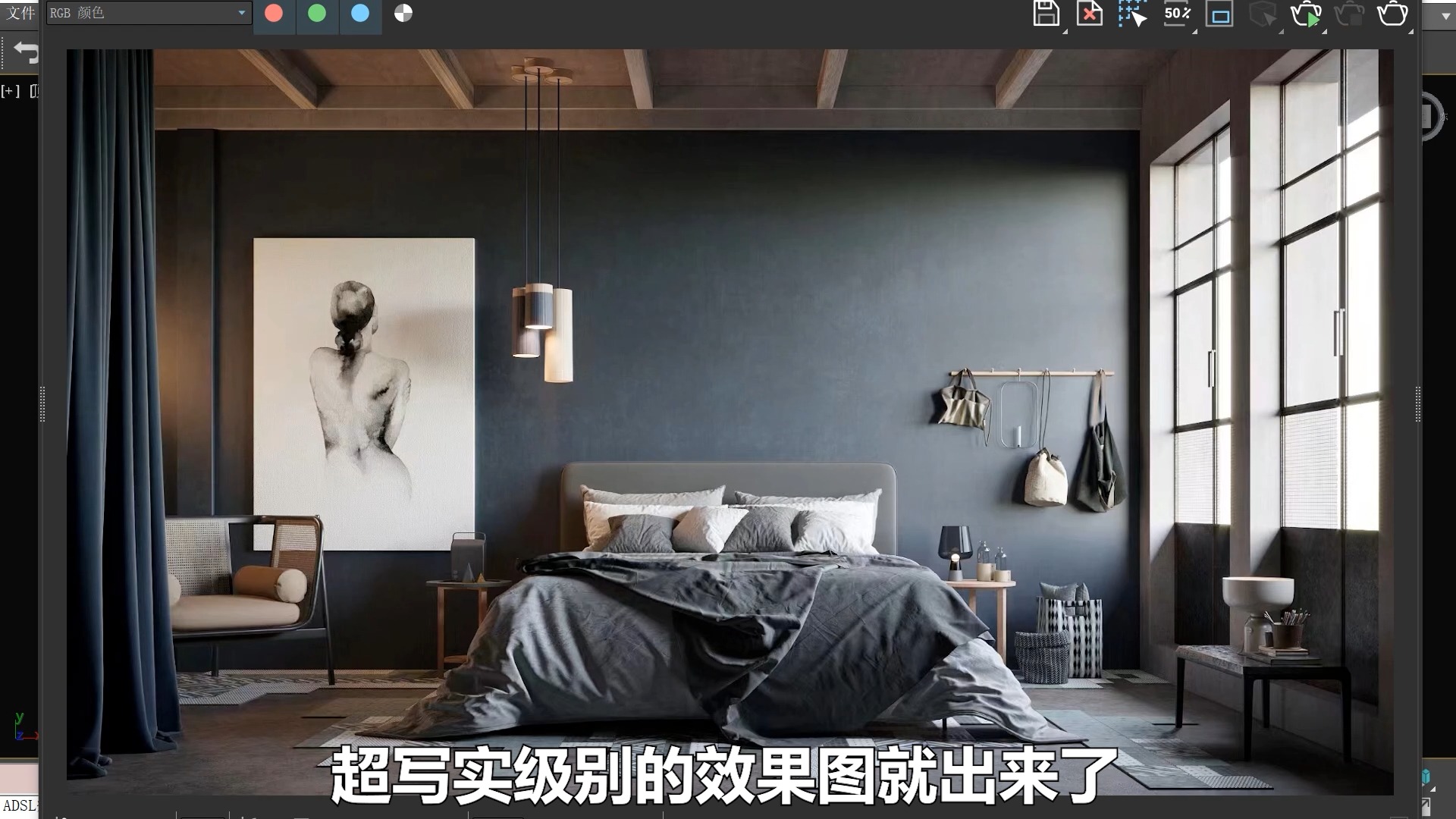 3Dmax/VRay渲染参数预设,一键渲染超写实效果图,简直太炸裂了!